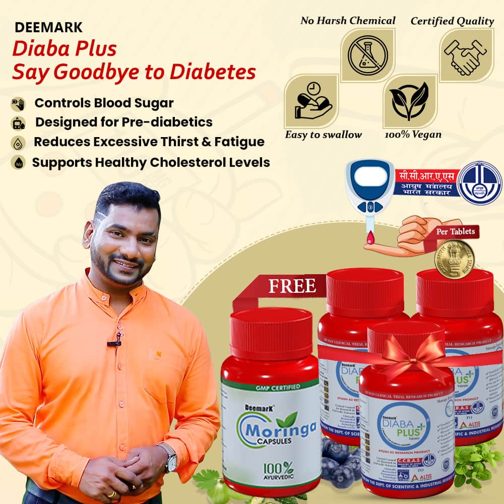 DEEMARK | Modern Ayurvedic Online Store with Herbal Products – Deemark
