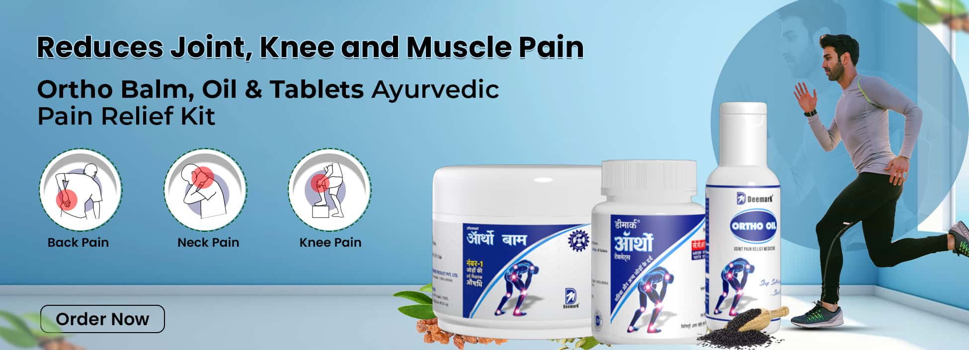 DEEMARK | Modern Ayurvedic Online Store with Herbal Products – Deemark