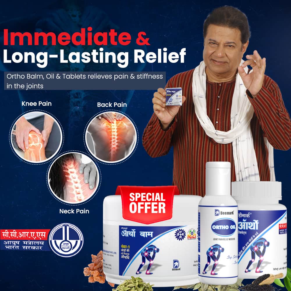 DEEMARK | Modern Ayurvedic Online Store with Herbal Products – Deemark